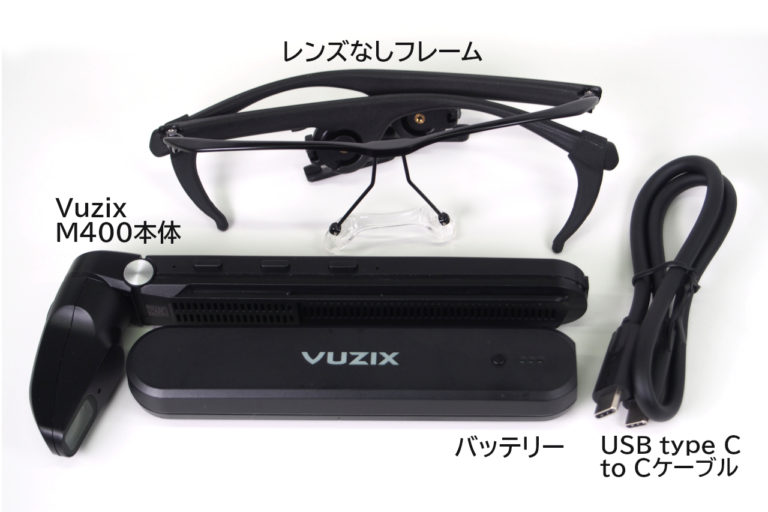 『Vuzix M400』体験レビュー。話題のスマートグラスの装着感や操作性は？ – 株式会社電巧社